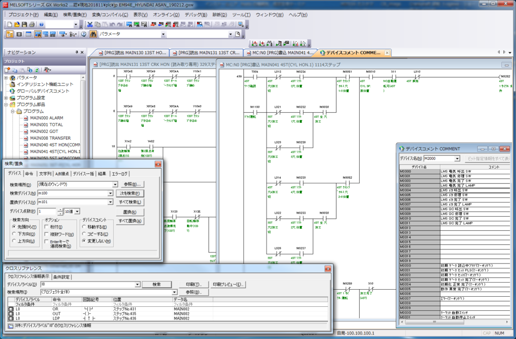 事業内容 | SKTD CO.,LTD